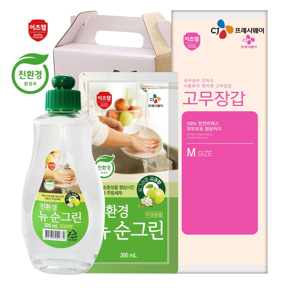 5월 우리의 알뜰 쇼핑